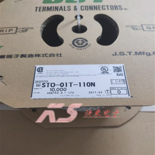 一个起售 JST原装正品STO-01T-110N圆盘链状端子 现货出售-阿里巴巴