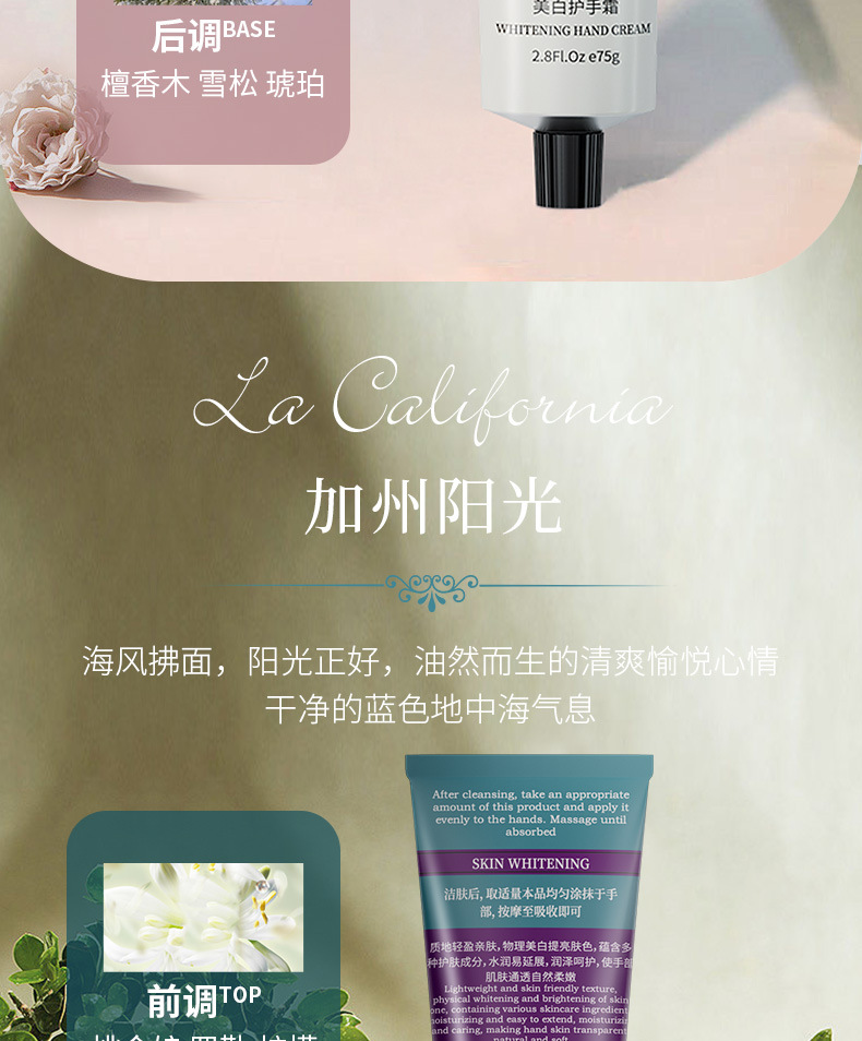 vsea护手霜美白香氛滋润保湿补水秋冬防干裂手霜高颜值伴手礼盒装-阿里巴巴