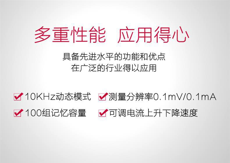 艾德克斯IT8512H+ IT8513A+ IT8513B+ IT8513C+直流电子负载ITECH-阿里巴巴