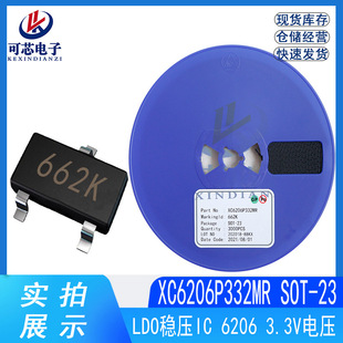 现货优势XC6206P332MR集成电路稳压ICSOT23/SOT23-3封装662K 6206-阿里巴巴