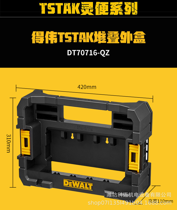得伟灵便系统TSTAK零件盒分格式分类可堆叠电子元件盒塑料收纳盒-阿里巴巴