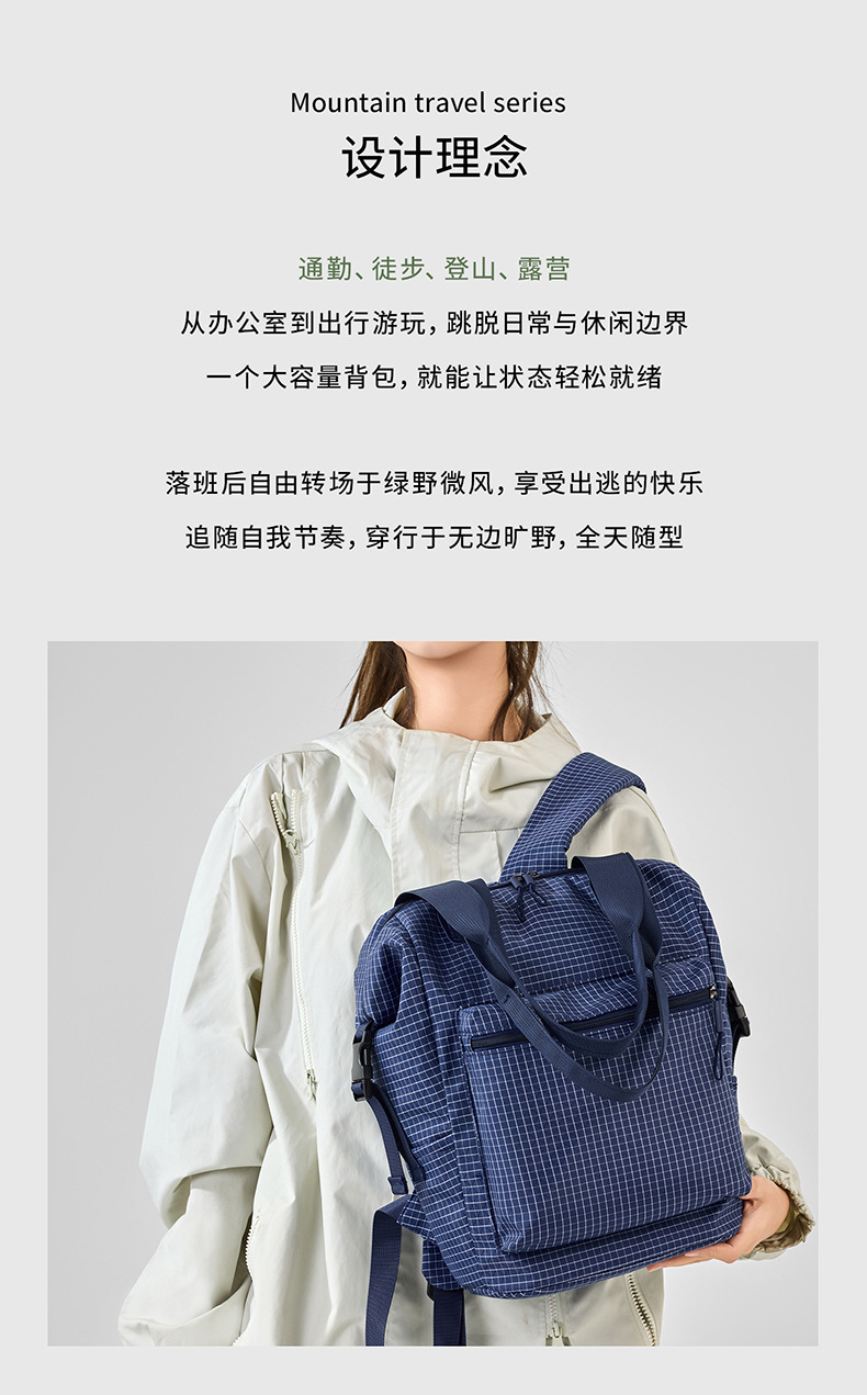 新款时尚手提包双肩包旅行包纯色包包轻便大容量简约设计初中生包-阿里巴巴