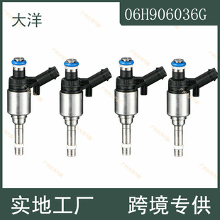 06H906036H 06H906036G燃油喷射器 喷油嘴 适用于大众 奥迪 帕萨-阿里巴巴