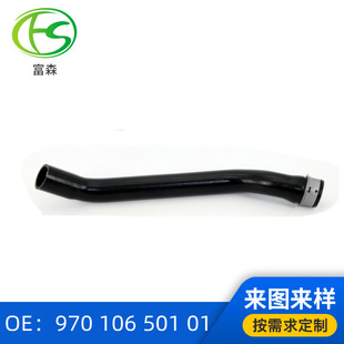 97010650101适用于保时捷水管970 汽车水管 橡胶管 橡胶软管-阿里巴巴