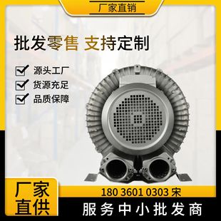 全风工厂RB-41D-2 0.85KW旋涡风机850W涡旋气泵特高压漩涡气泵-阿里巴巴