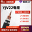 ZR-YJV22低压电力电缆0.6/1KV国标纯铜铠装地埋线电线耐火阻燃yjv-阿里巴巴