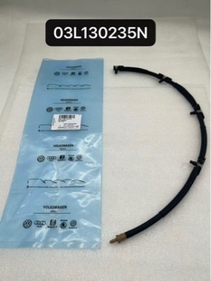 03L130235N燃油管回油管-阿里巴巴