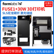 【sls打印机】_sls打印机品牌/图片/价格_sls打印机批发_阿里巴巴