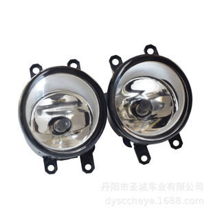 适用于 威驰雅力士 凯美瑞 锐志 汉兰达雾灯 前杠灯 81210-06050-阿里巴巴