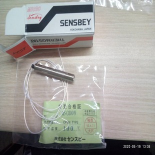 日本SENSBEY微型传感器Micro SenseBee原装供应MS-O300-阿里巴巴