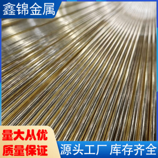 现货黄铜棒H62 H59 H85无氧铜TU1铝板铝棒T2紫铜C3604无铅环保铜-阿里巴巴