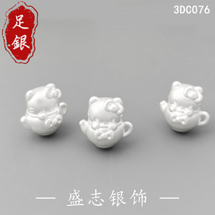 999足银三丽鸥KT猫3D硬银散珠配件茶壶凯蒂猫萌系手工DIY纯银串件-阿里巴巴