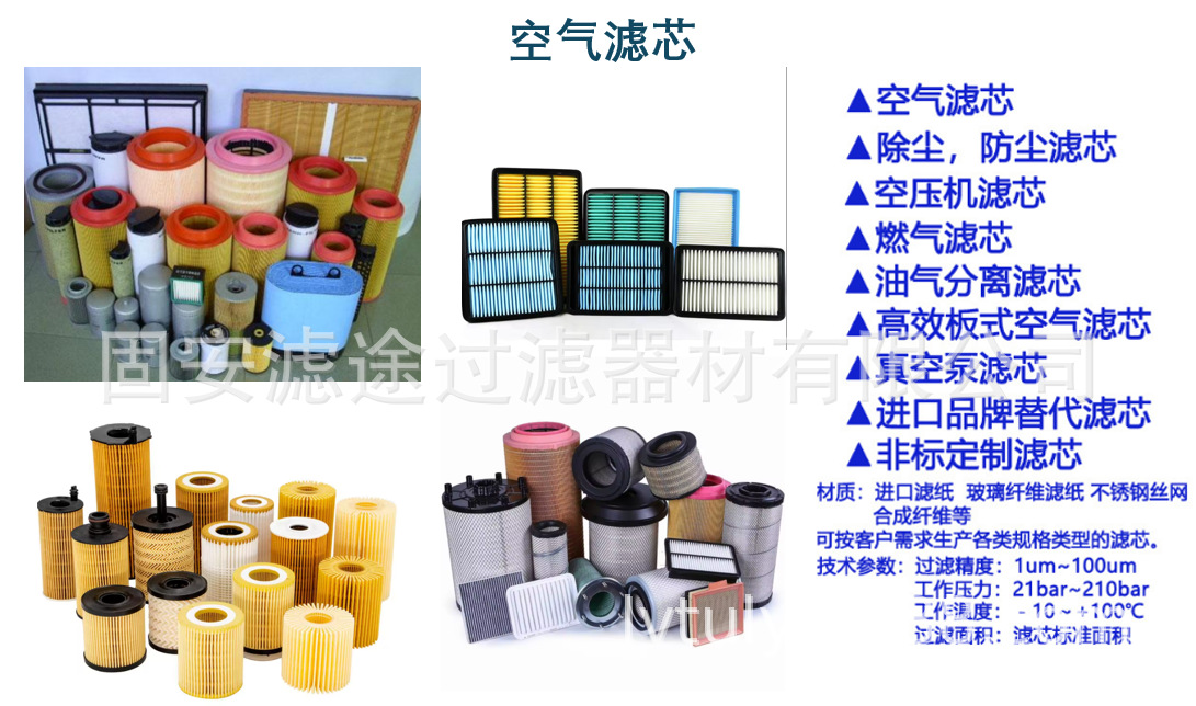 家供应系统液压油滤芯 941043Q 941031Q 941034Q 941040Q-阿里巴巴