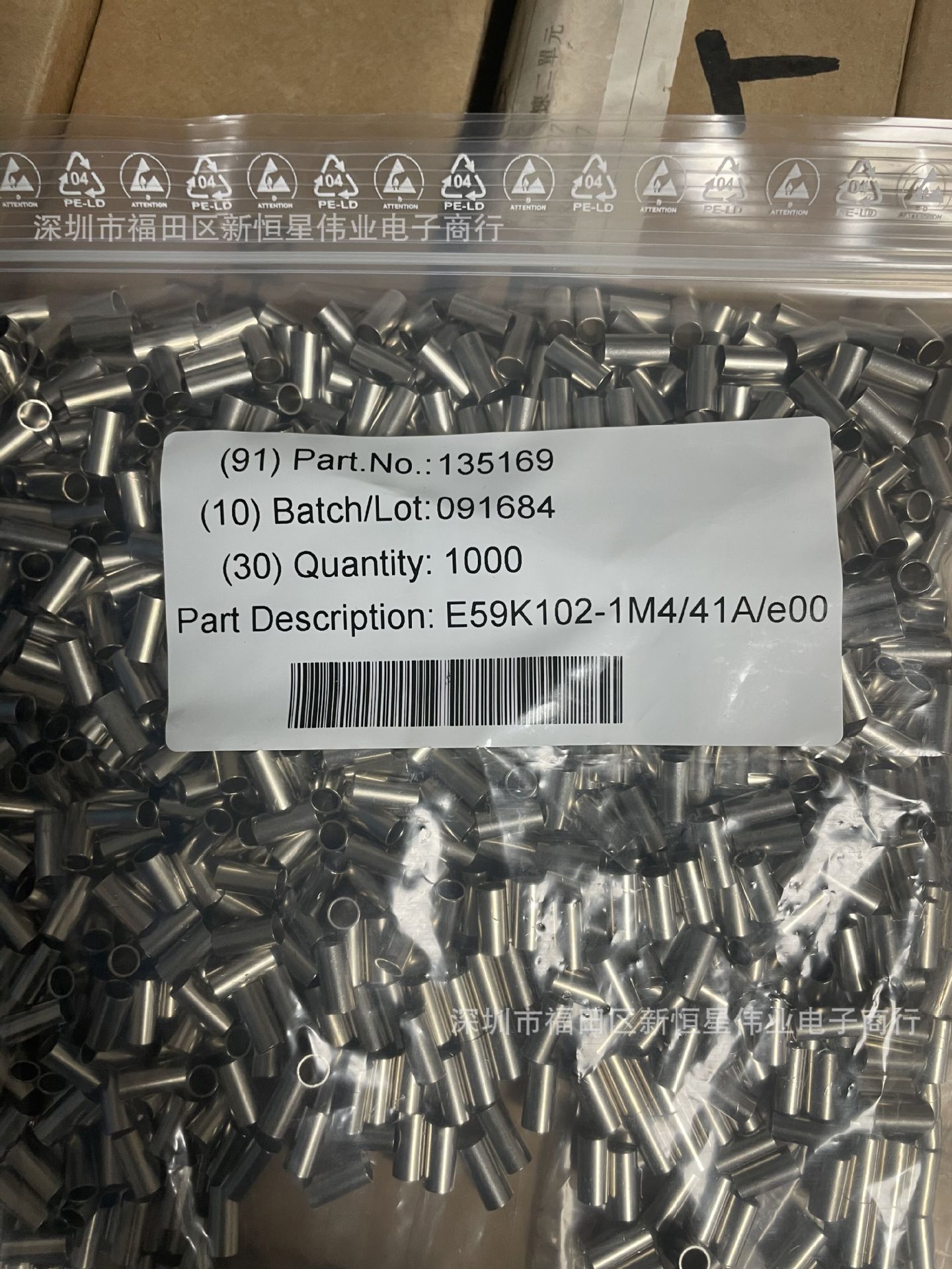 全新原装 59k13O-1M4/90 RosenbergerE59K102-1M4/41A/e00 配套货-阿里巴巴