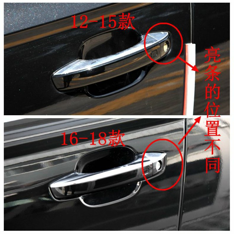 4H1837879适用12-18款奥迪A6LC7车门外把手盖 拉手盖左前门钥匙锁-阿里巴巴