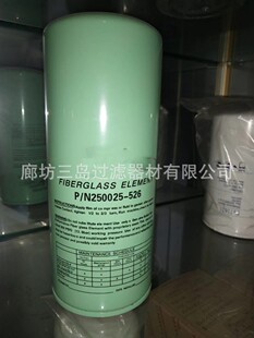 供应空压机油过滤器250025-525 250025-526高效率油滤芯-阿里巴巴