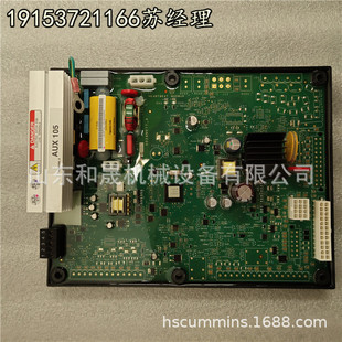 A028T766控制器卡 康明斯PCC3.3发电机组控制模块 维修零件-阿里巴巴