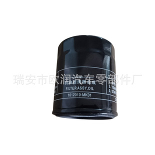 高品质机油滤清器滤芯1012010-MK01适配长安CS3785逸动欧尚X悦翔V-阿里巴巴
