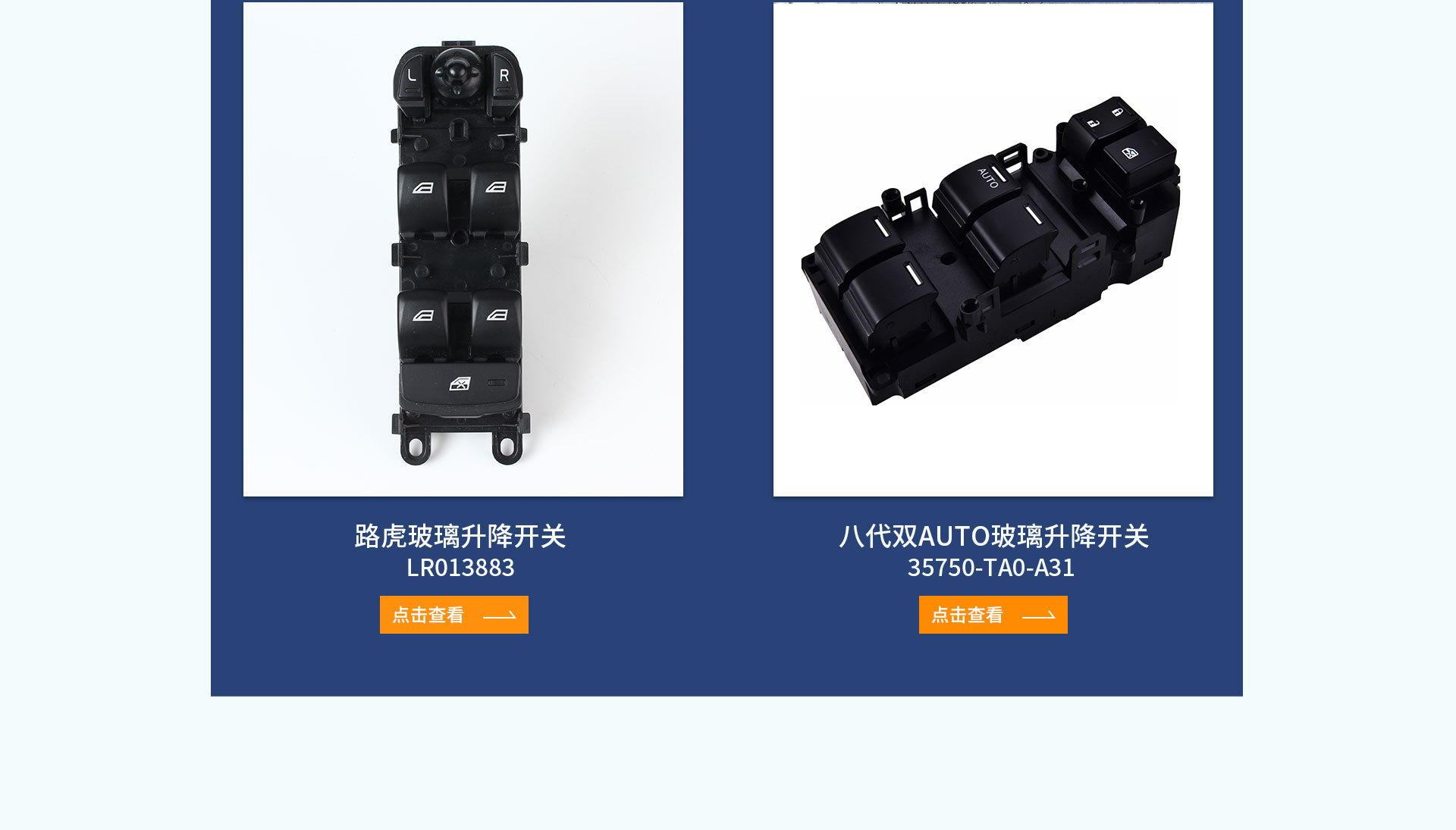 31334346 适用沃尔沃 XC60V60S60L 玻璃升降车窗控制开关可批发-阿里巴巴