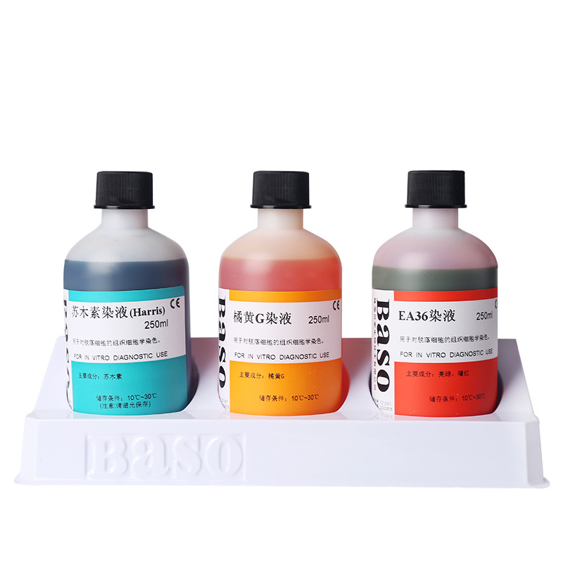 Baso贝索巴氏染色液EA36显微镜生物标本染色剂贝索细胞病理染色液-阿里巴巴