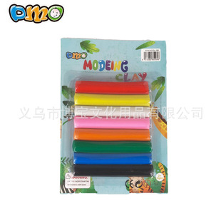 DMO博宝厂家8色橡胶泥儿童益智手工DIY彩泥Modeling clay橡皮泥-阿里巴巴