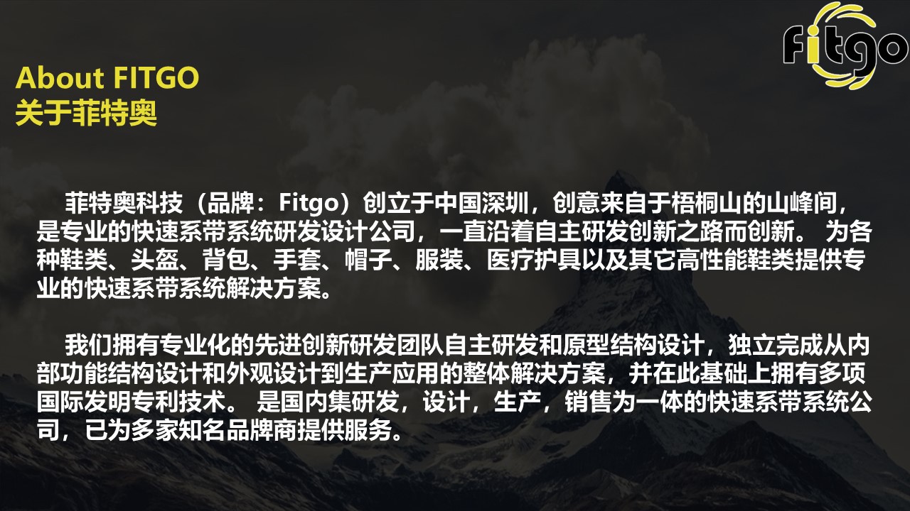 FITGO调节松紧旋扣关节矫形器矫正固定支具护具护膝护腕系带系统-阿里巴巴