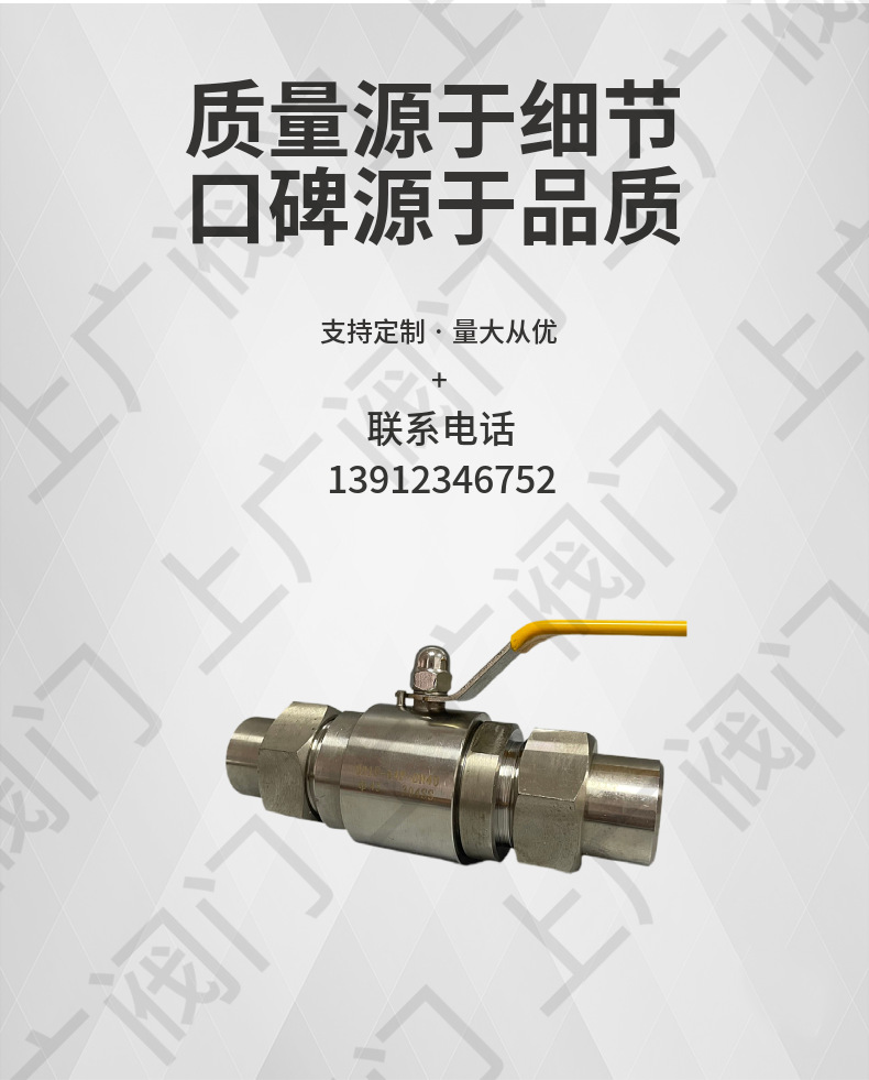 Q21F-64P不锈钢球阀 带接管外螺纹焊接球阀 304焊接气源球阀-阿里巴巴
