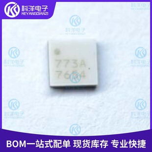 HMC773ALC3BTR 全新原装 丝印773A7654 LCC-12 RF射频器件IC芯片-阿里巴巴