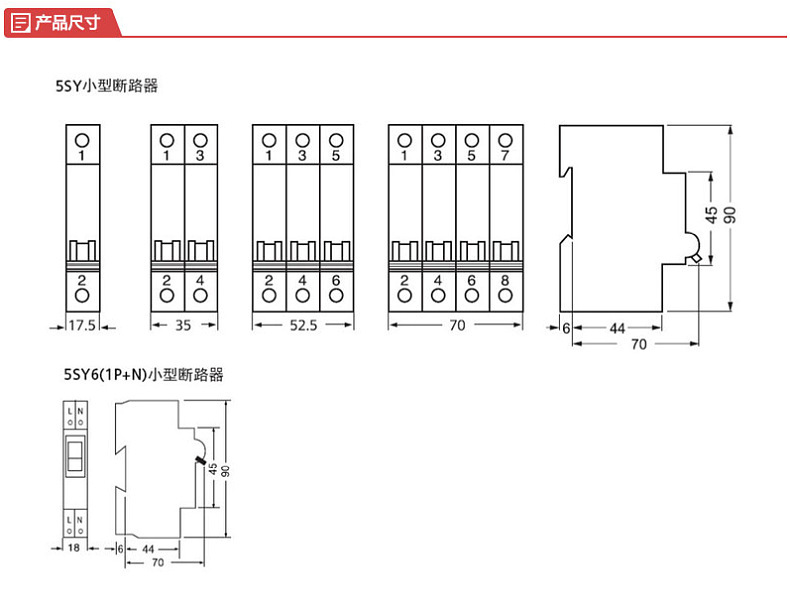 【全新原装】供应 西门子5SY6 3P C40A 微小型断路器 5SY63407CC-阿里巴巴