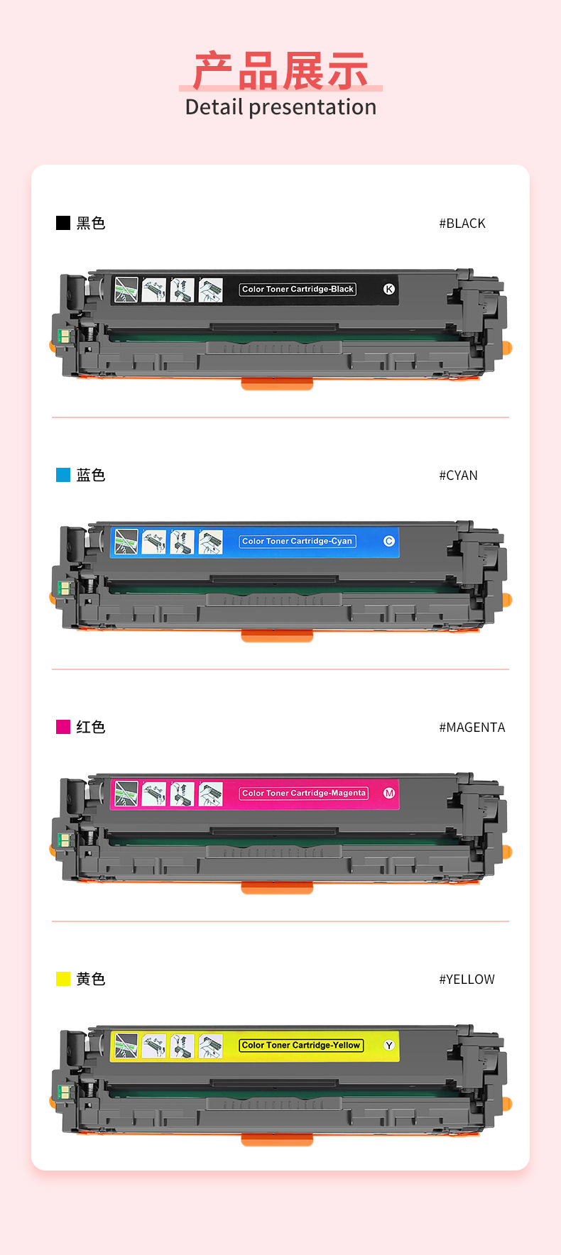 适用hp304A惠普CP2025硒鼓CM2320n墨盒CC530A硒鼓CP2025dn打印机-阿里巴巴
