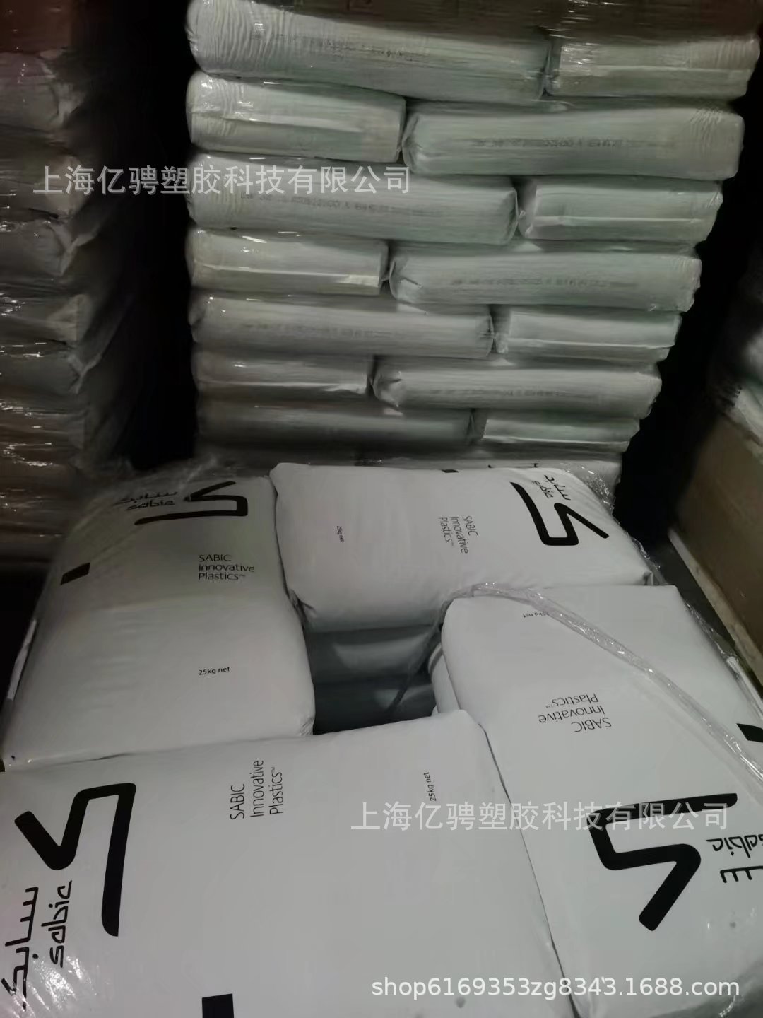 Cycoloy Sabic 沙伯基础创新黑色 PC/ABS CX7240-701-阿里巴巴