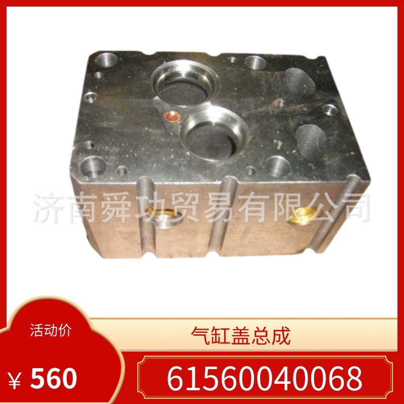 重汽气缸盖-重汽气缸盖批发、促销价格、产地货源 - 阿里巴巴