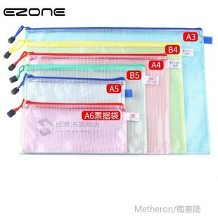 *A3/B4/A4/B5/A5/A6 File Bag 1PC Transparent Grid File Pocket-阿里巴巴