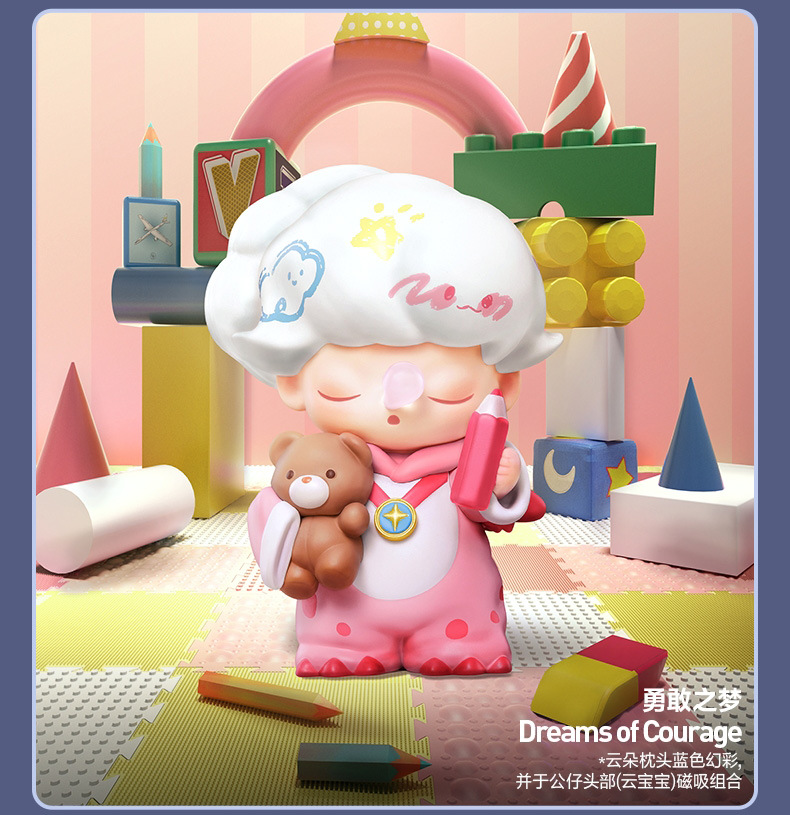 POPMART泡泡玛特DIMOO梦里梦外系列手办盲盒可爱玩具礼物潮流摆件-阿里巴巴