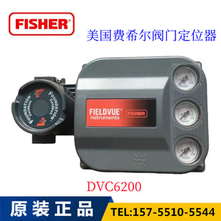DVC6200美国Fisher费希尔智能阀门定位器DCV2000防爆型阀门定位器-阿里巴巴