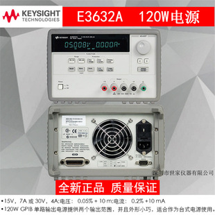 E3632A 120W 电源 15V/7A或30V/4A 销售美国安捷伦电源E3632A-阿里巴巴
