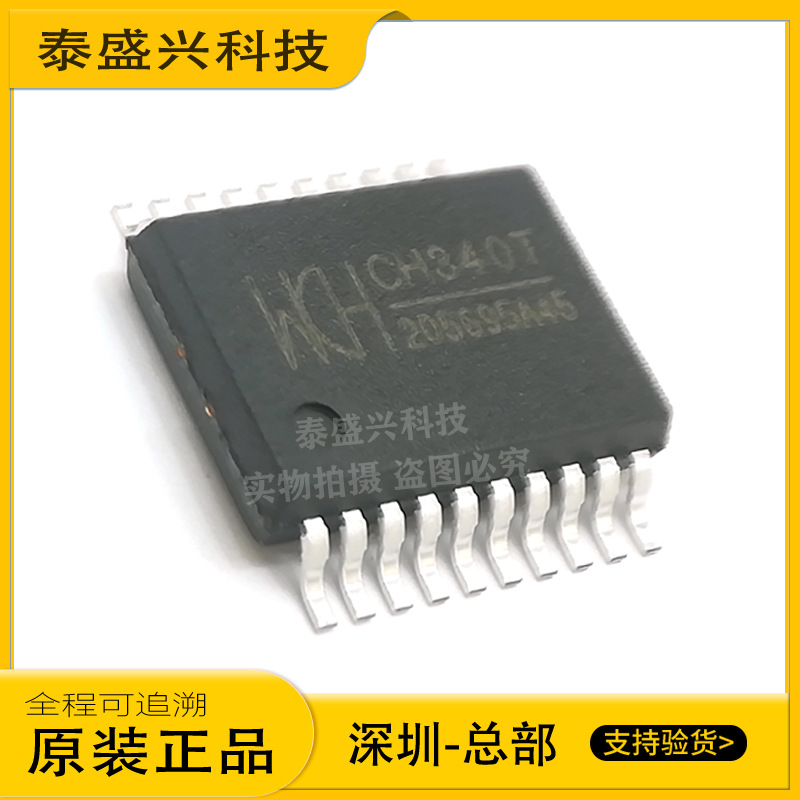 ssop-20串口-ssop-20串口批发、促销价格、产地货源 - 阿里巴巴