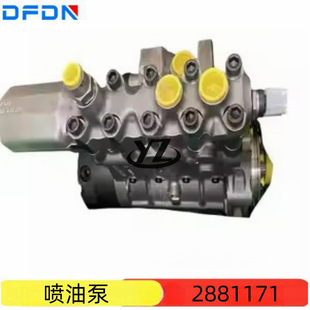 康明斯QSK19 QSK38发电机燃油泵 2881171 5471859 5574781-阿里巴巴