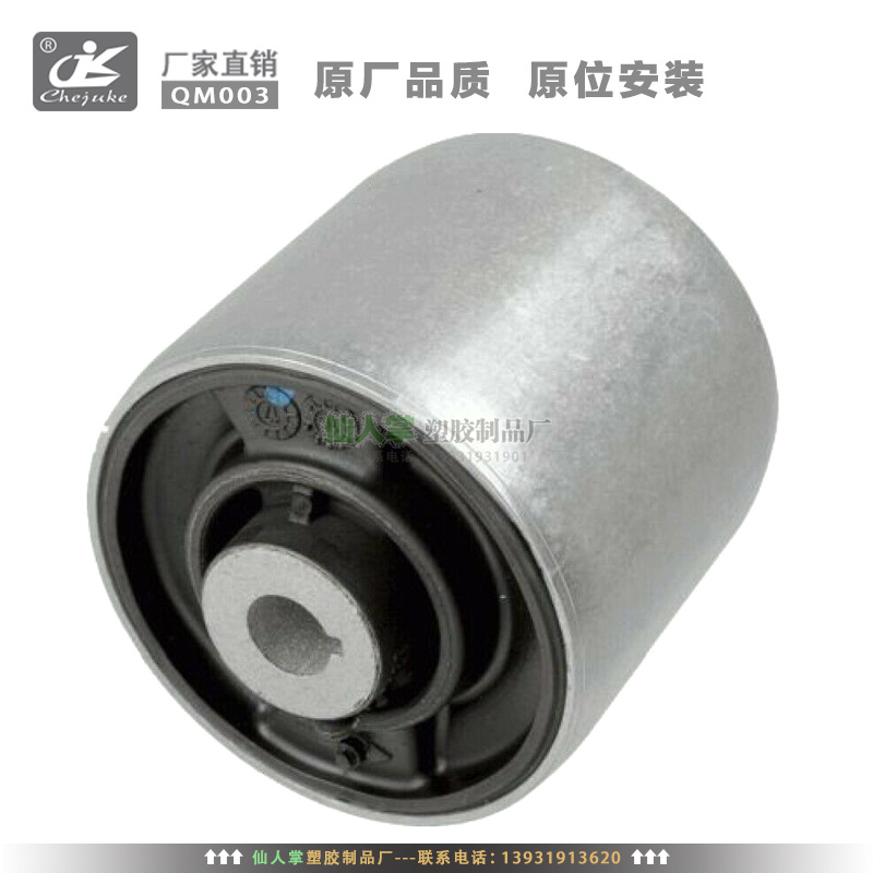 97034124521 4G0407183B A 4H0407183C适用奥迪保时捷控制臂衬套-阿里巴巴
