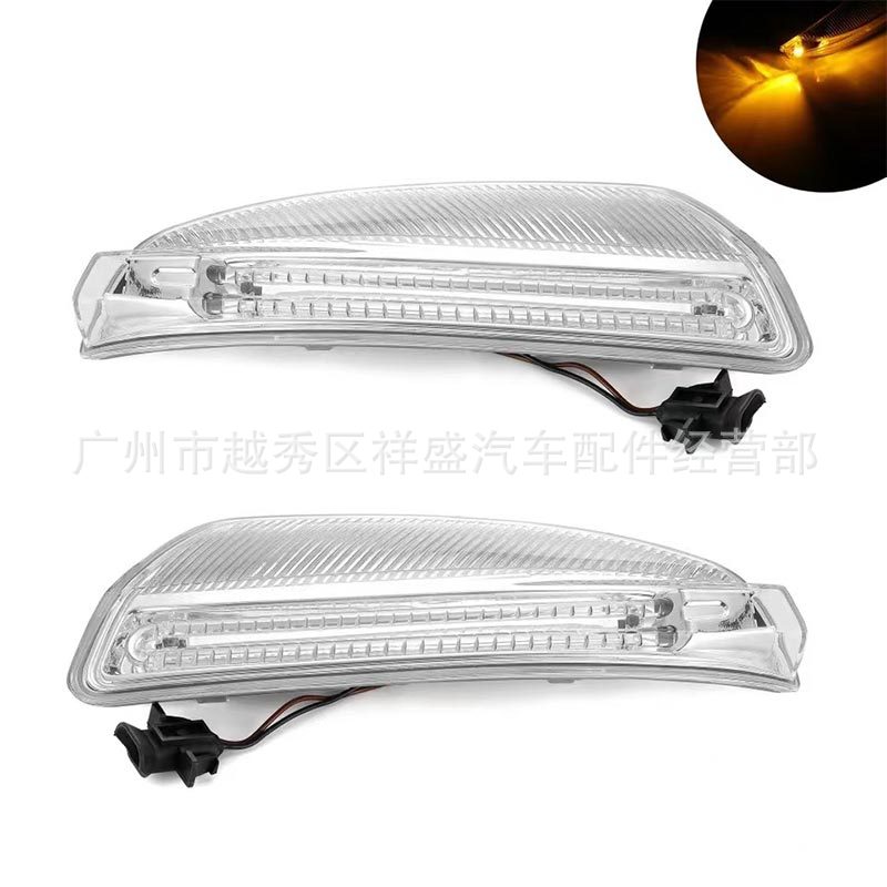 A2048200721 A2048200821适用于奔驰倒车镜后视镜转向灯 汽车配件-阿里巴巴