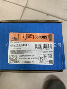 适用于F30F80N55前后轮ABS传感器34526869321 ATE 360089-阿里巴巴