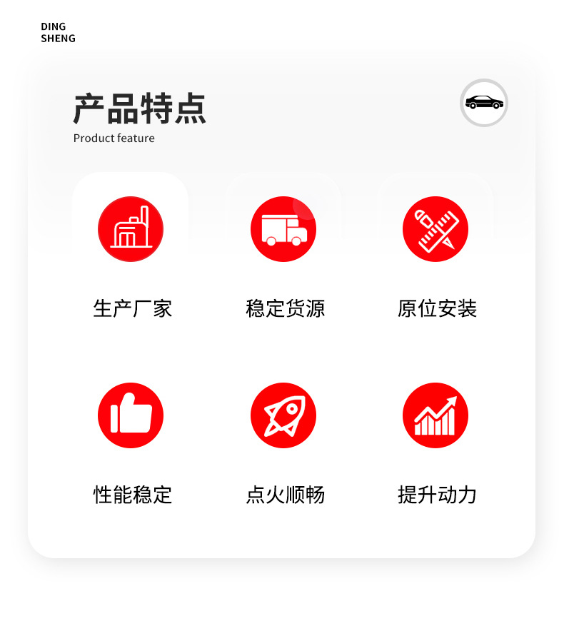 汽车高压点火线ZEF987厂家跨境批发多款汽车高压线套装分缸线总成-阿里巴巴