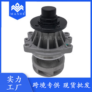 适用于宝马 汽车电子水泵 冷却水泵 水泵 11517509985-阿里巴巴