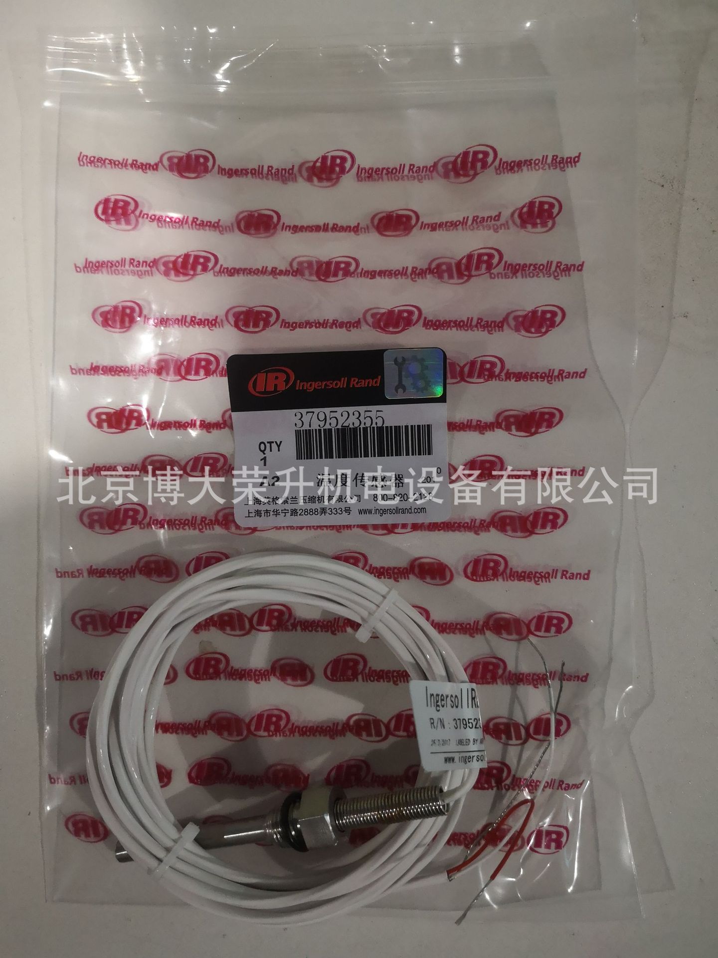 英格索兰温度传感器37952355 原厂螺杆空压机配件-阿里巴巴