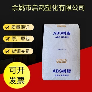 ABS KF-730辽宁金发科技 其他办公用品小型家电汽车配件 冲击20-阿里巴巴