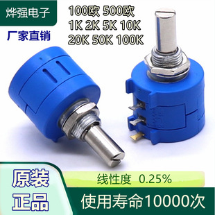 美国原装BOURNS 3590S-2-103L 10K 3590S精密多圈电位器-阿里巴巴