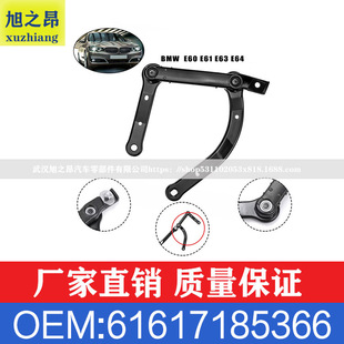 适用于宝马 5系6系M5E60 雨刮臂总成连杆控制雨刮臂OE61617185366-阿里巴巴