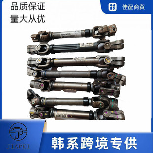 跨境适用全新途胜方向机万向节转向立柱万向节十字轴56400-D3000-阿里巴巴
