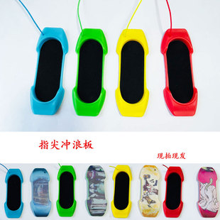 新款Finger surfboard 创意迷你指尖冲浪板 指尖滑板玩具手指解压-阿里巴巴