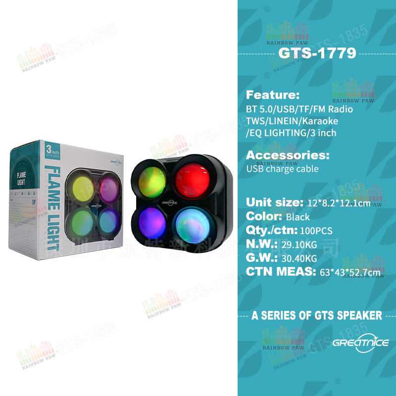 KTS工厂批发 GTS-1835 户外便携式 3寸无线蓝牙音箱RGB-阿里巴巴